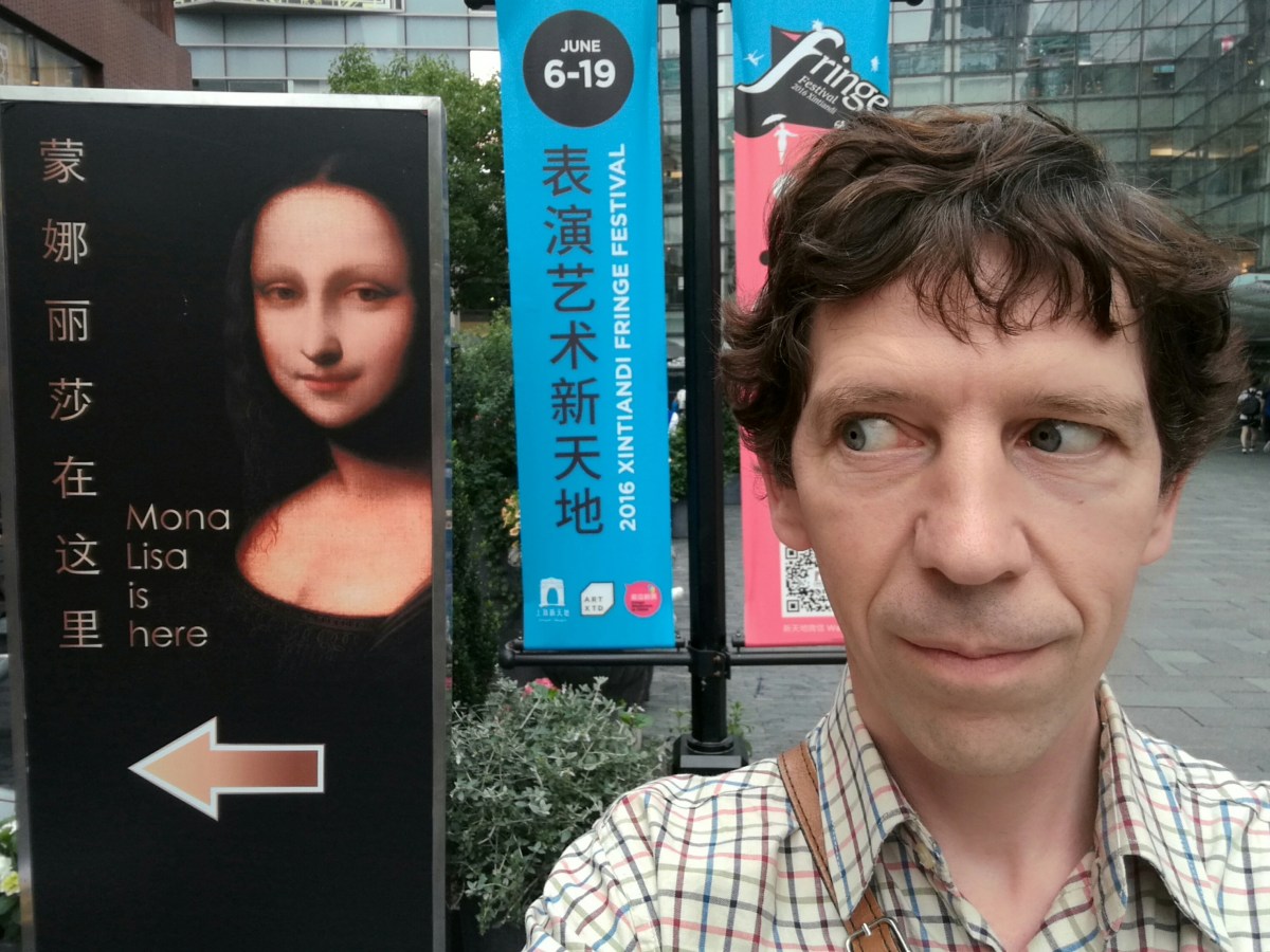 performingborders | Interview with Bill Aitchison – Something Other